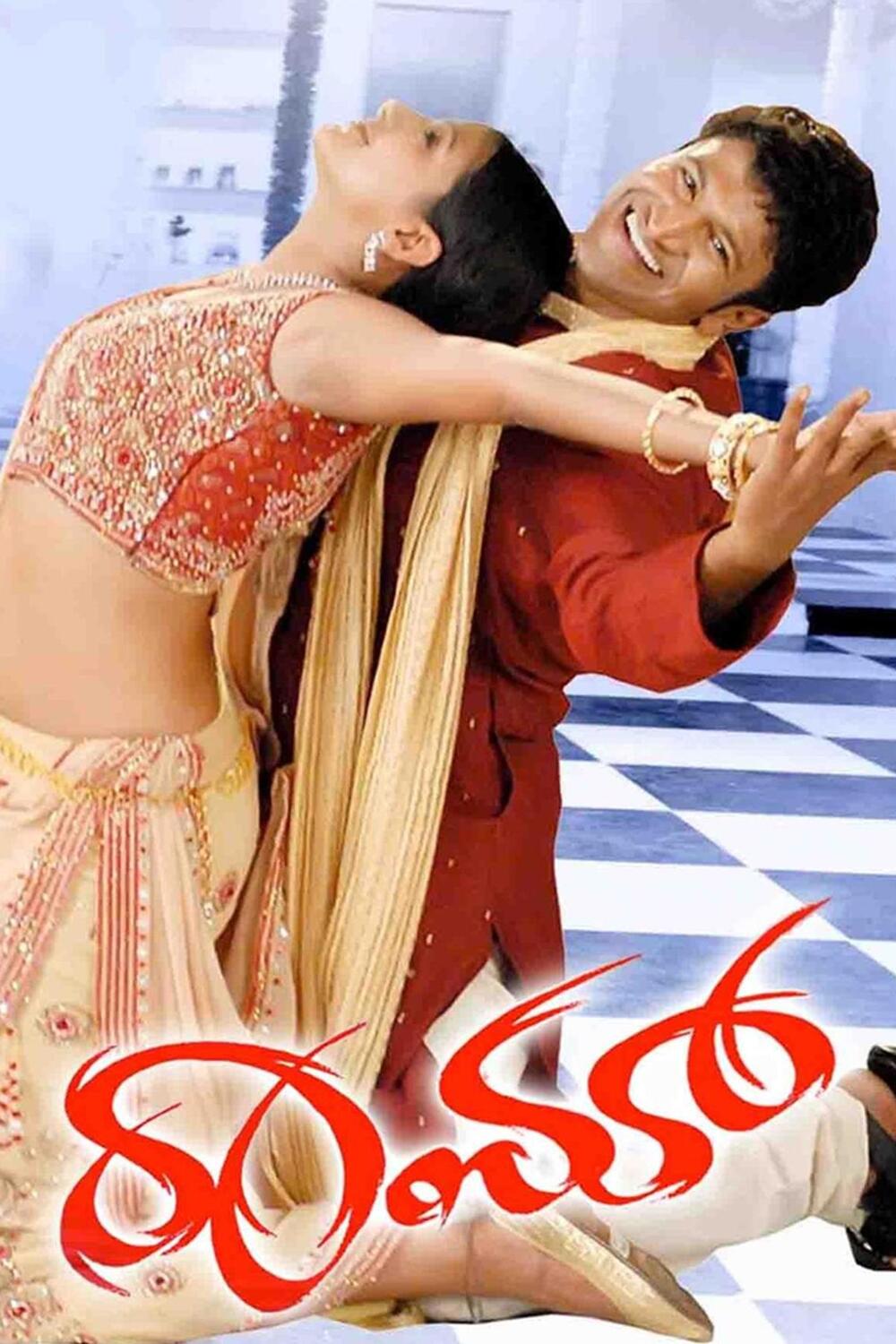 section/comedy-movies-sun-nxt -Watcho