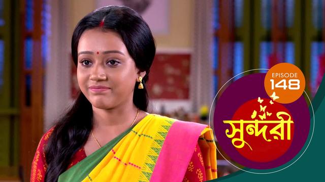 Watch Sundari (Episode ) Bengali serial online | Sun NXT