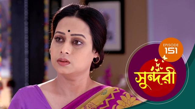 Watch Sundari (Episode ) Bengali serial online | Sun NXT