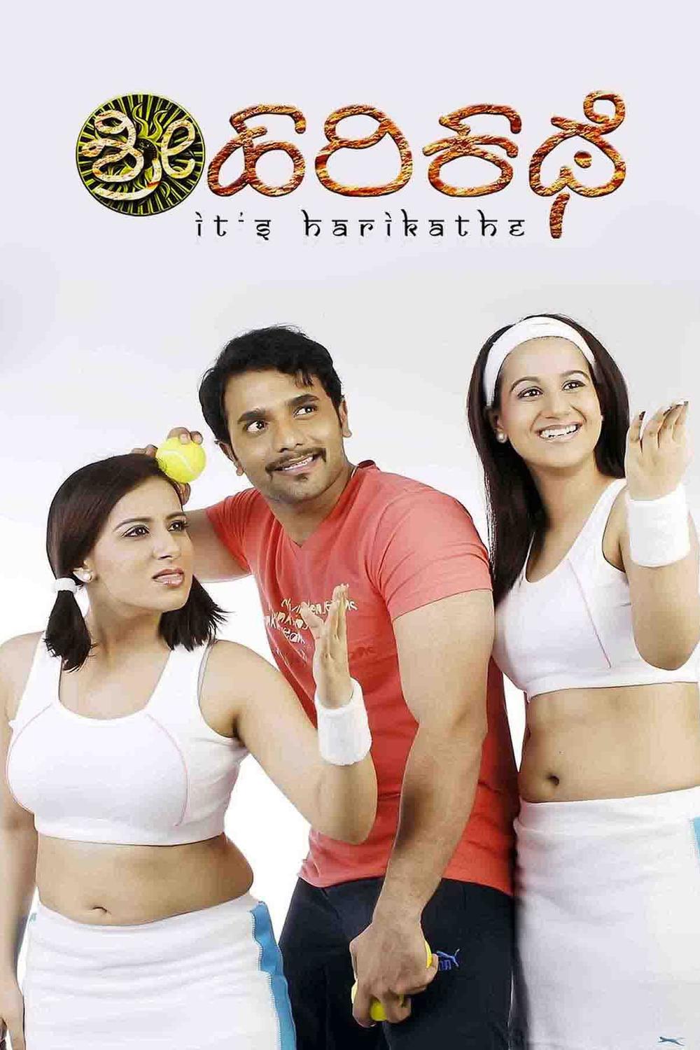 section/romance-movies-sun-nxt -Watcho