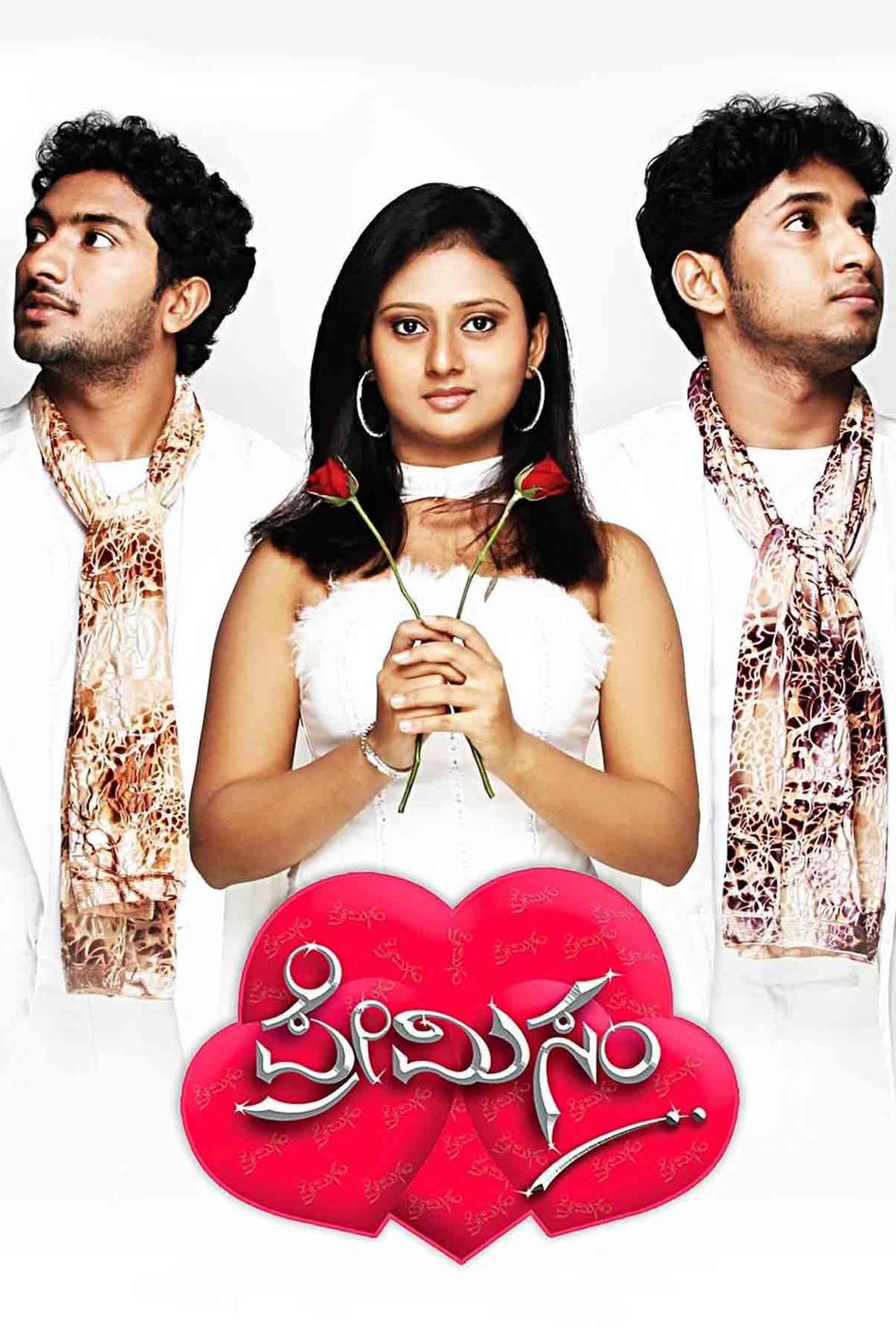 section/romance-movies-sun-nxt -Watcho