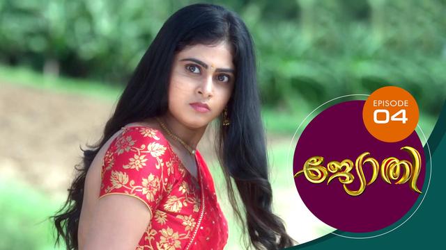 Watch Jyothi Malayalam (Episode ) Malayalam serial online | Sun NXT