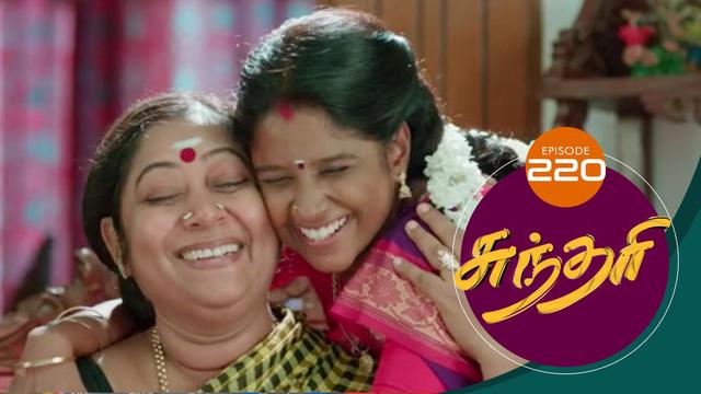 Watch Sundari (Episode ) Tamil serial online | Sun NXT