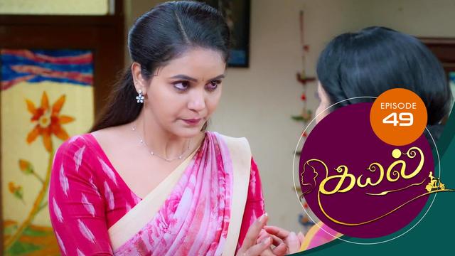 Watch Kayal (Episode ) Tamil serial online | Sun NXT