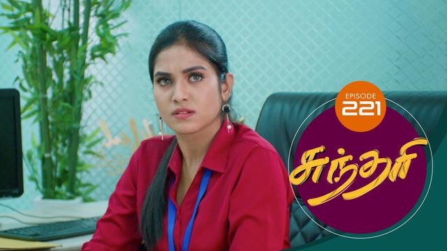 Watch Sundari (Episode ) Tamil serial online | Sun NXT