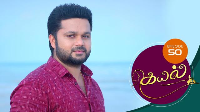Watch Kayal (Episode ) Tamil serial online | Sun NXT