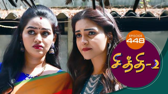 Watch Chithi 2 (Episode ) Tamil serial online | Sun NXT