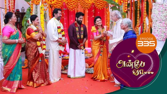 Watch Anbe Vaa (Episode ) Tamil serial online | Sun NXT
