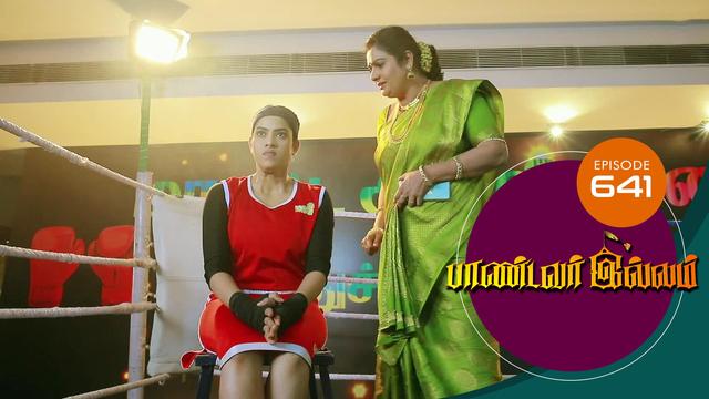 Watch Pandavar Illam (Episode ) Tamil serial online | Sun NXT