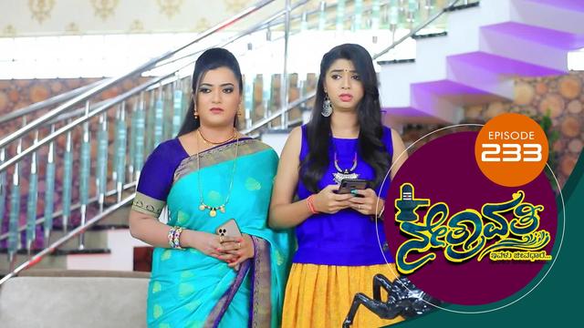 Watch Nethravathi (Episode ) Kannada serial online | Sun NXT