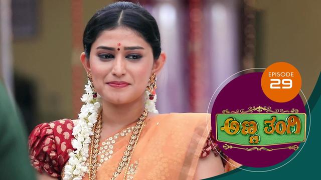 Watch Anna Thangi (Episode ) Kannada serial online | Sun NXT