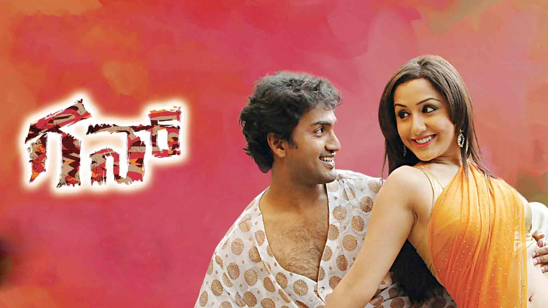 Watch Movie Kencha Only on Watcho