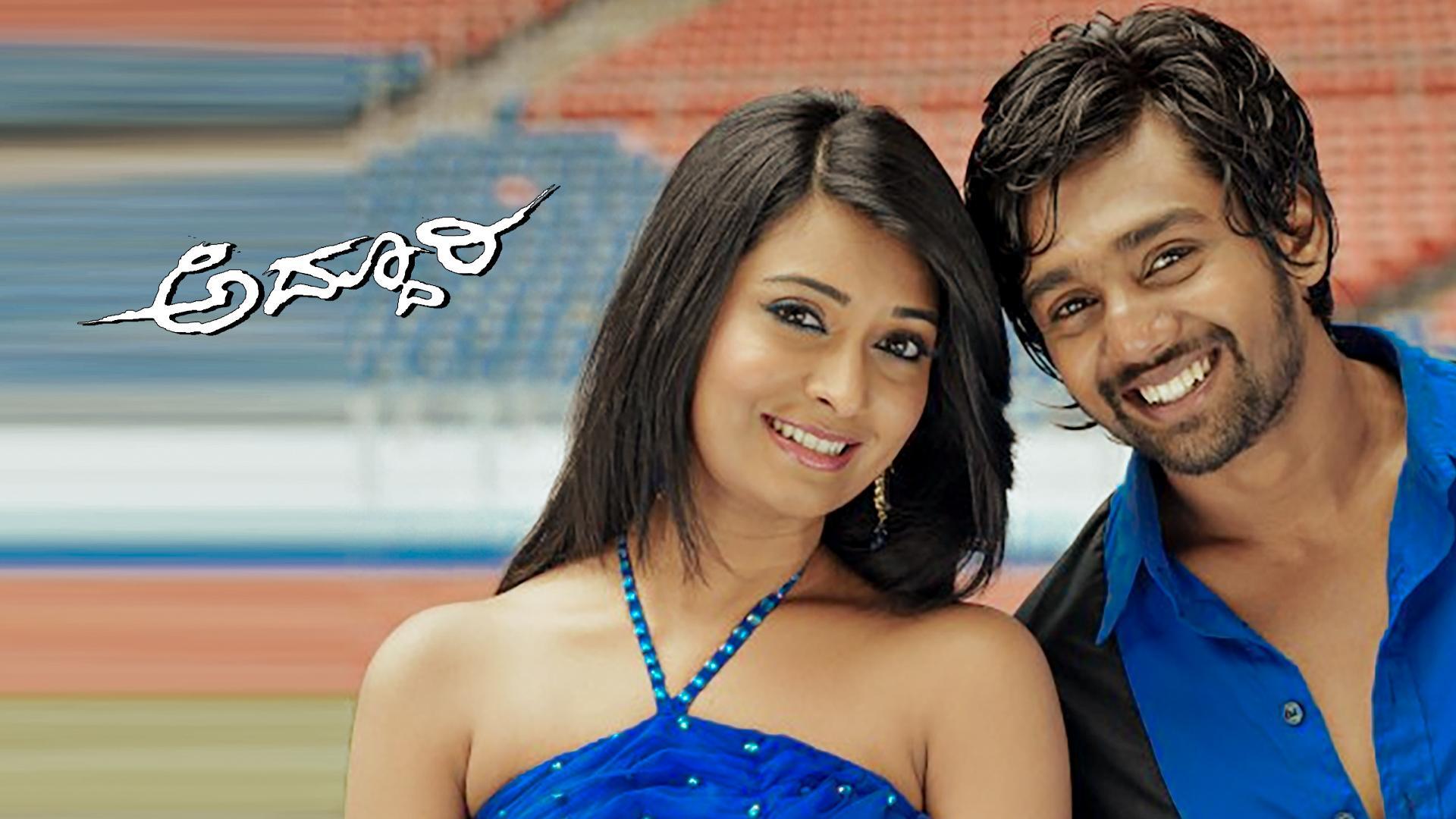 Watch Movie Kanteerava Only on Watcho