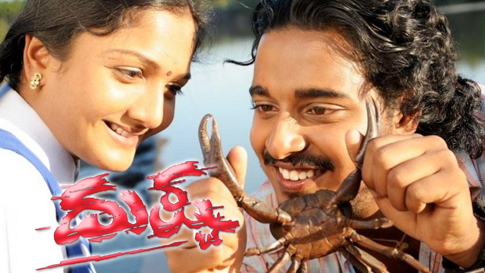 Watch Movie IPC Section 300 Only on Watcho
