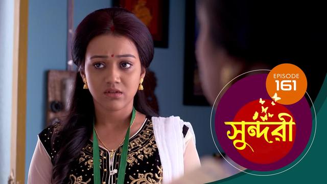 Watch Sundari (Episode ) Bengali serial online | Sun NXT