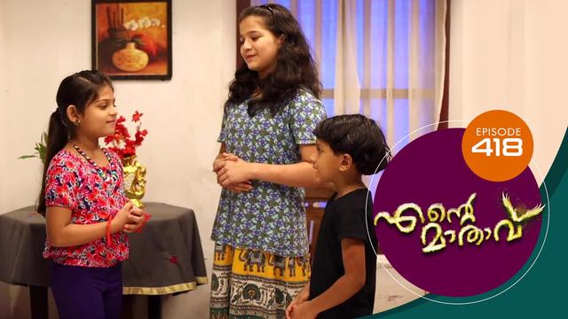 Watch Ente Mathavu (Episode ) Malayalam serial online | Sun NXT