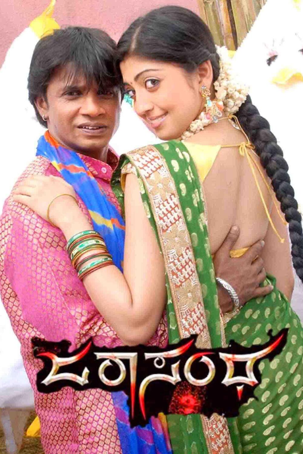 section/action-movies-sun-nxt -Watcho
