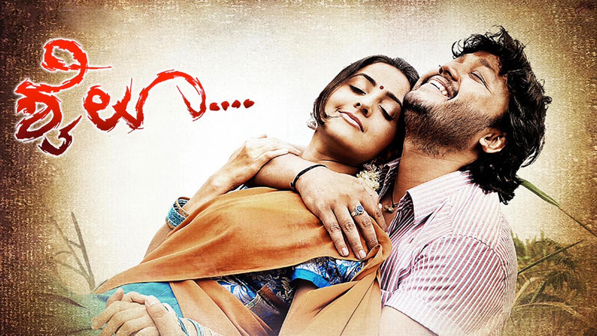 Watch Movie Rose Only on Watcho