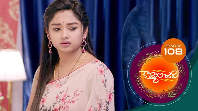 Watch Kavyanjali (Episode ) Telugu serial online | Sun NXT