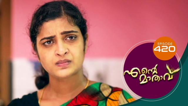 Watch Ente Mathavu (Episode ) Malayalam serial online | Sun NXT