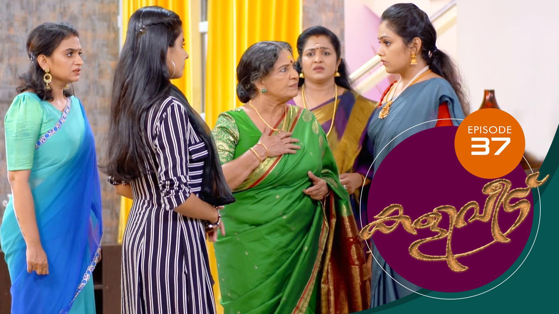 Watch kaliveedu only on Watcho