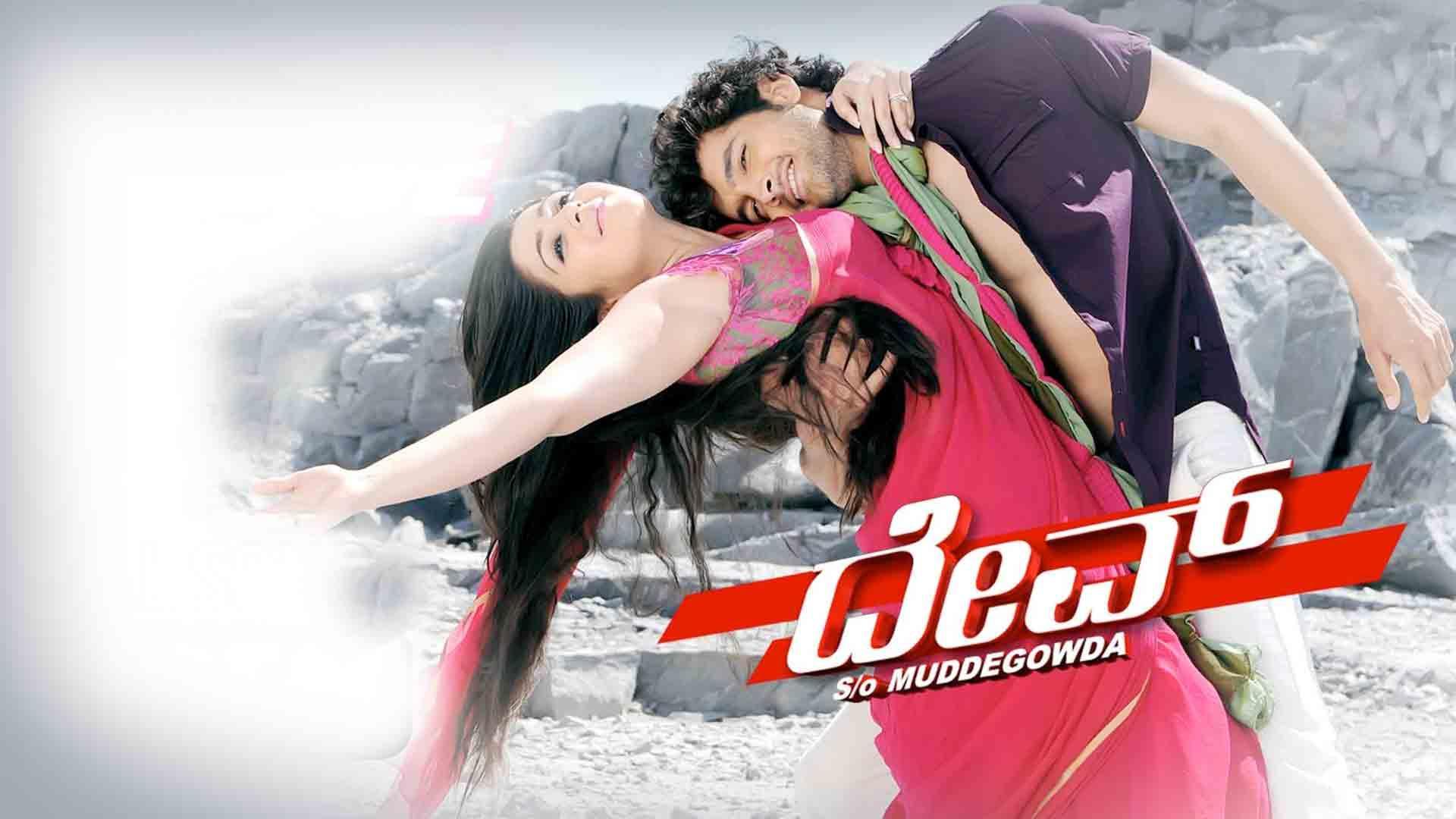 Watch Movie Rose Only on Watcho