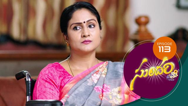 Watch Sundari (Episode ) Telugu serial online | Sun NXT