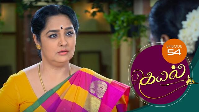 Watch Kayal (Episode ) Tamil serial online | Sun NXT