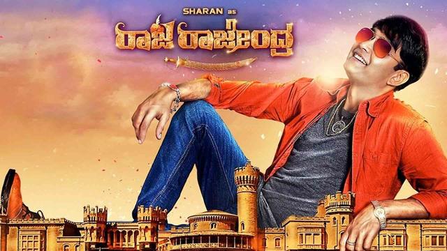 Watch Raja Rajendra (Kannada) Full Movie Online | Sun NXT