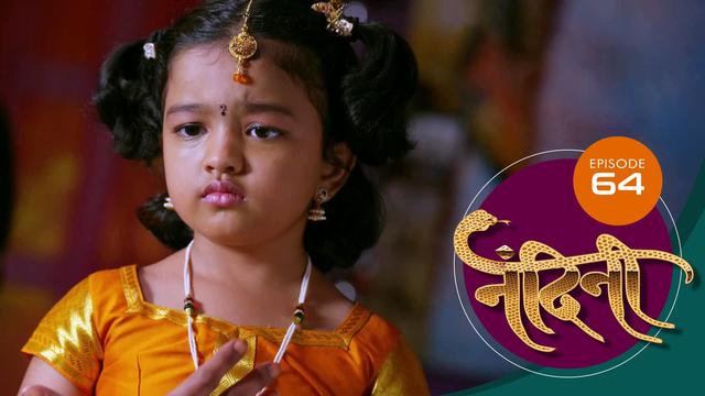 Watch Nandini (Episode ) Marathi serial online | Sun NXT