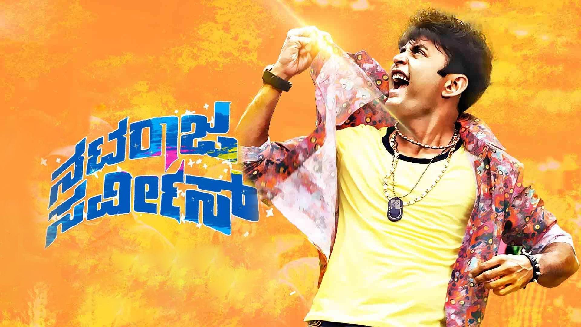 Watch Movie Achchu Mechchu Only on Watcho