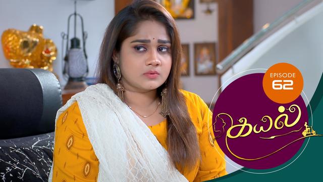 Watch Kayal (Episode ) Tamil serial online | Sun NXT