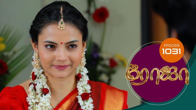 Watch Roja (Episode ) Tamil serial online | Sun NXT