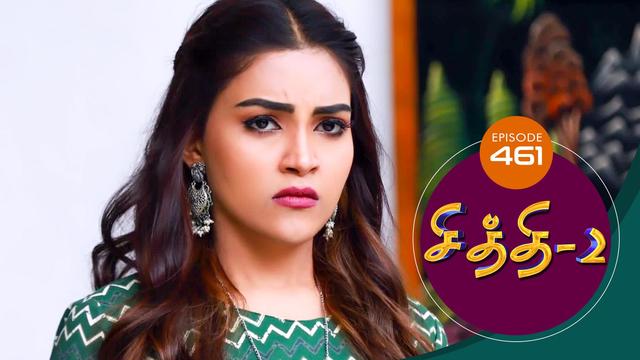 Watch Chithi 2 (Episode ) Tamil serial online | Sun NXT