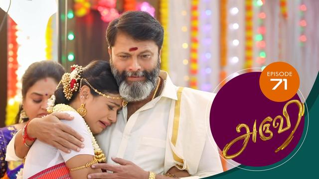Watch Aruvi (Episode ) Tamil serial online | Sun NXT