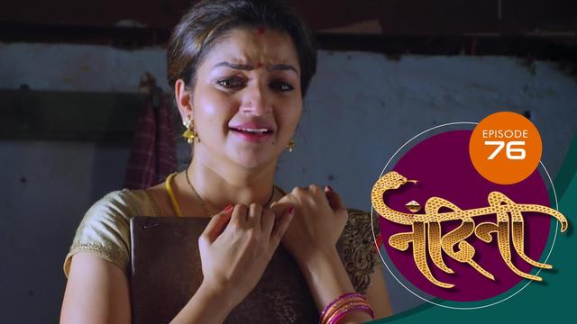 Watch Nandini (Episode ) Marathi serial online | Sun NXT