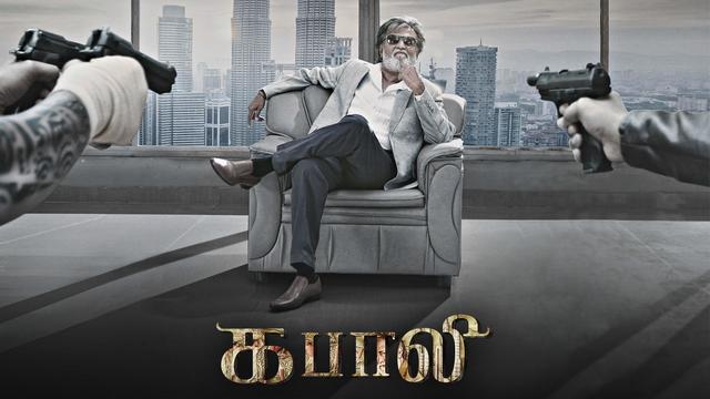 Kabali tamil | Sun NXT