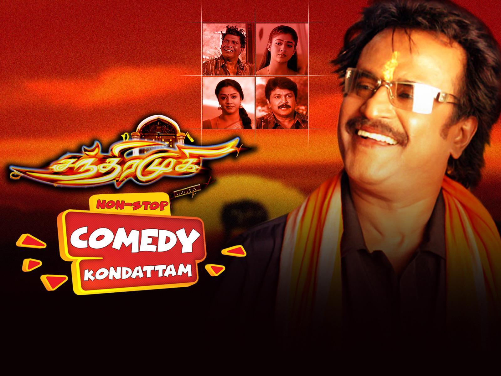 Ramkumar Ganesan In Chandramukhi