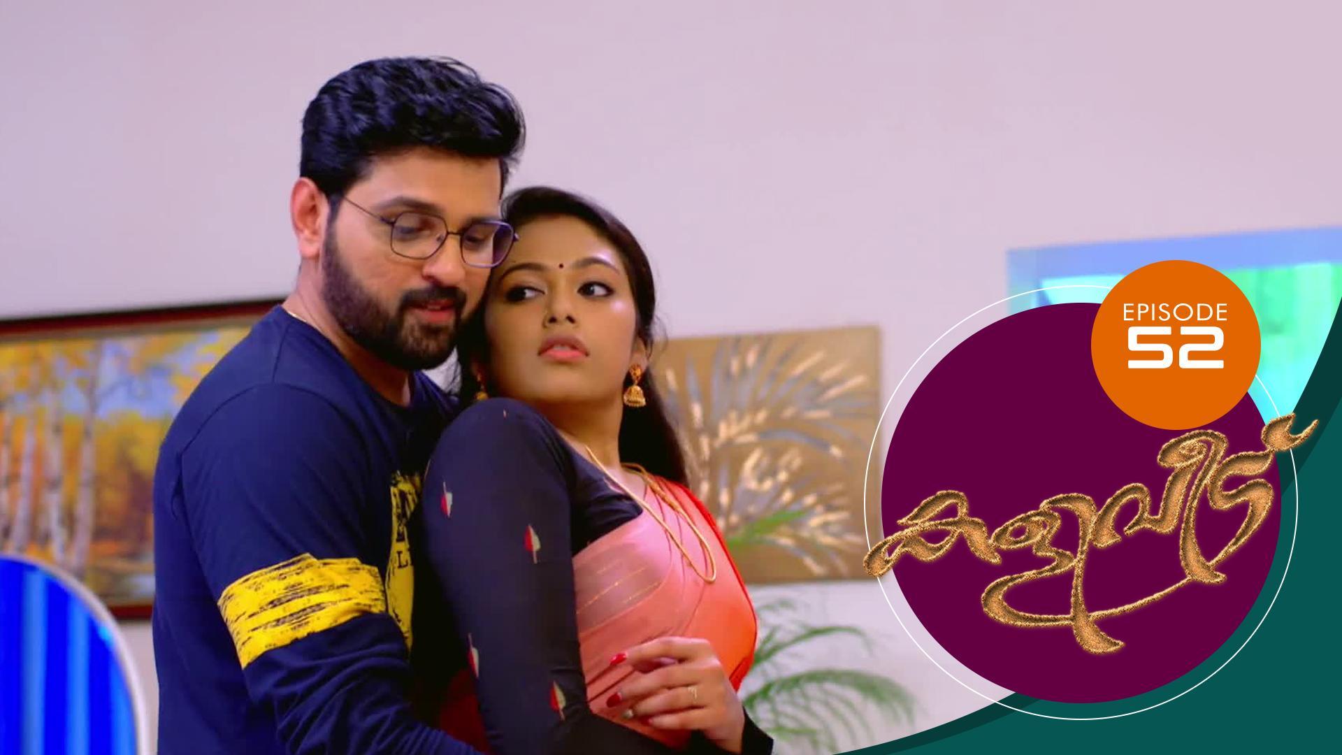 Watch kaliveedu only on Watcho