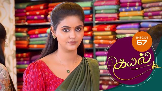 Watch Kayal (Episode ) Tamil serial online | Sun NXT
