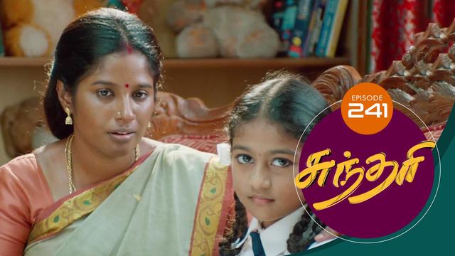 Watch Sundari (Episode ) Tamil serial online | Sun NXT
