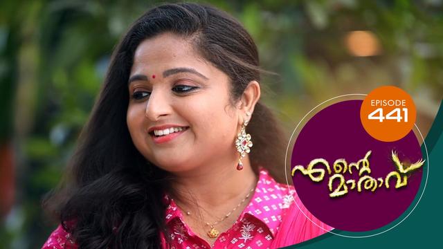 Watch Ente Mathavu (Episode ) Malayalam serial online | Sun NXT