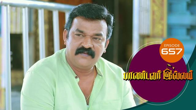 Watch Pandavar Illam (Episode ) Tamil serial online | Sun NXT