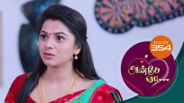 Watch Anbe Vaa (Episode ) Tamil serial online | Sun NXT