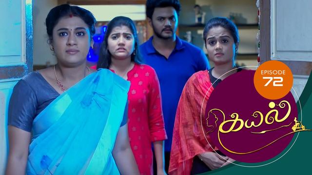 Watch Kayal (Episode ) Tamil serial online | Sun NXT