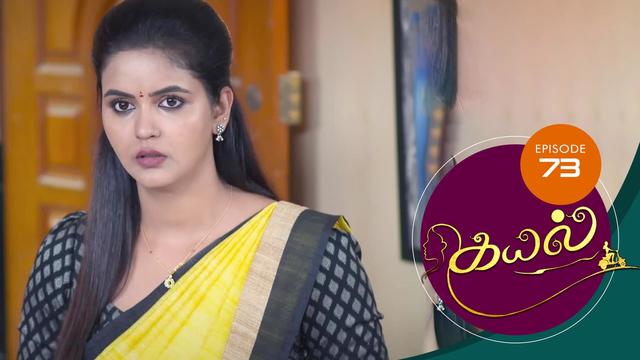 Watch Kayal (Episode ) Tamil serial online | Sun NXT