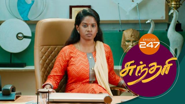 Watch Sundari (Episode ) Tamil serial online | Sun NXT