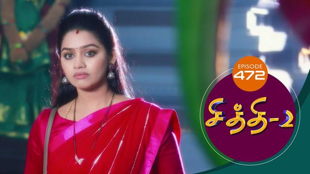 Watch Chithi 2 (Episode ) Tamil serial online | Sun NXT