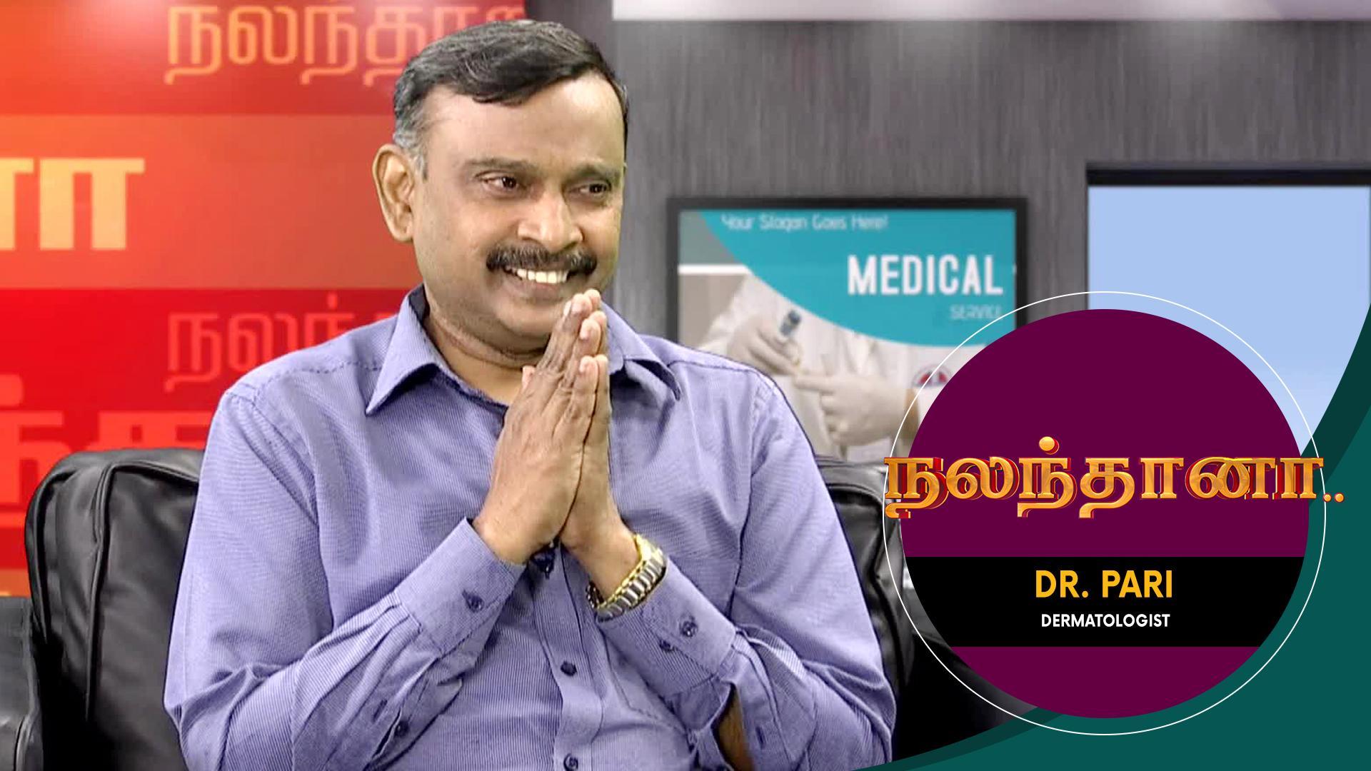 Watch nalanthana only on Watcho