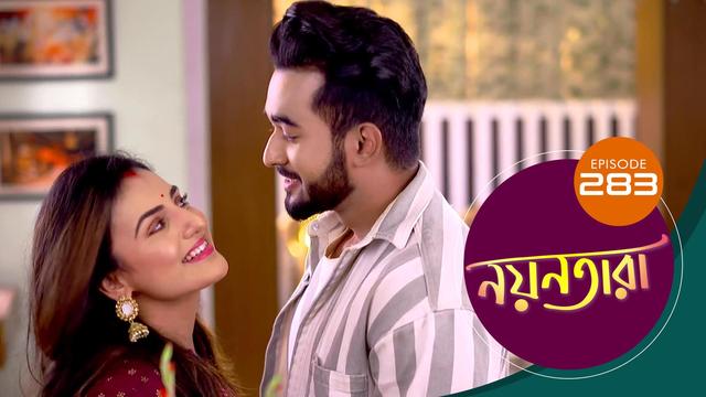 Watch Nayantara (Episode ) Bengali serial online | Sun NXT